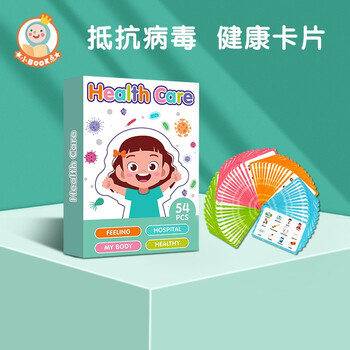 小BOOK点健康卡片Health care英语闪卡儿童认知卡片幼儿宝宝启蒙可点读3-6岁54张