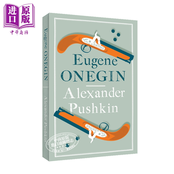 普希金 尤金 奥涅金 英俄双语版 英文原版 Eugene Onegin Alexander Pushkin 现代俄罗斯文学