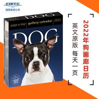 Dog Page-A-Day Gallery Calendar 2022 画廊日历：狗