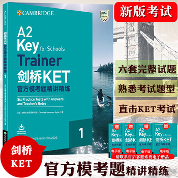 备考2022年 新版剑桥KET官方模考题精讲精练1 剑桥通用英语五级考试官方资料A2 Key for Schools复习KET考试教材KET模拟练习