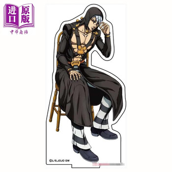 立牌 亚克力 JOJO的奇妙幻想 第五部 黄金之风 里苏特·涅罗 日版原版动漫周边