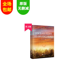 昂秀外语世界经典文学系列全英文版·听读版LostHorizon（扫码赠音频) 人性的弱点