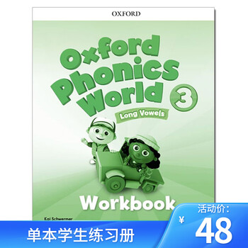 oxford phonics world 1/2/3/4/5 原版牛津少儿英语自然拼读教材 OPW 3级（练习册）