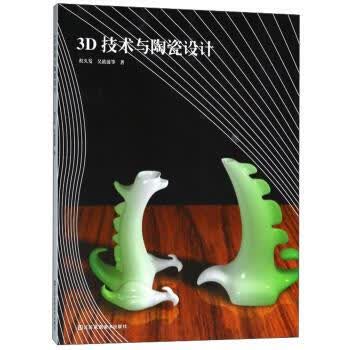 中国农业保险研究