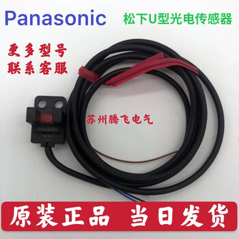 松下光电开关PM-L25 F25 R25 U25传感器PM-L45 Y45 T45 F45PM-Y6 PM-L25【图片 价格 品牌 报价】-京东