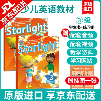 原版进口starlight牛津星光少儿英语教材牛津大学出版少儿综合课程美式发音英语教材 3级别(赠opw2级别挂图一张) 学生书+练习册