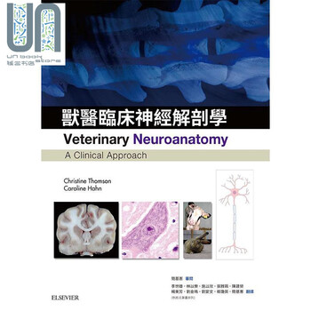 兽医临床神经解剖学 港台原版 Christine E.Thomson Caroline Hahn 台湾爱思唯尔