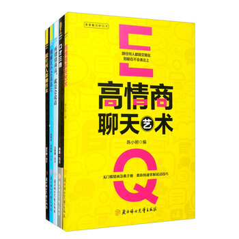 青春魅力好口才（共5册）