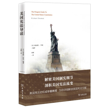 美国导读【正版图书】