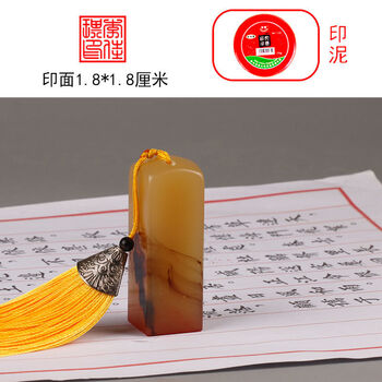 篆刻石料名字印章定制私人硬笔书法国画考级方形刻字闲章盖章古风藏书 1.8cm-牛角色 章+印泥