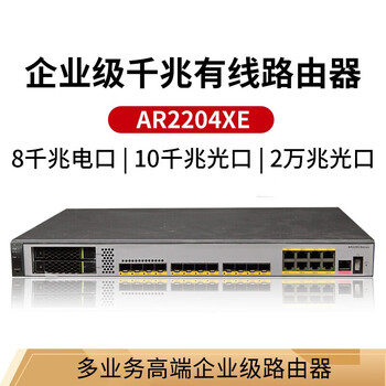 煜麒 企业路由器 交换机 防火墙 无线AP AR2204XE带机量800 煜麒【图片 价格 品牌 报价】-京东