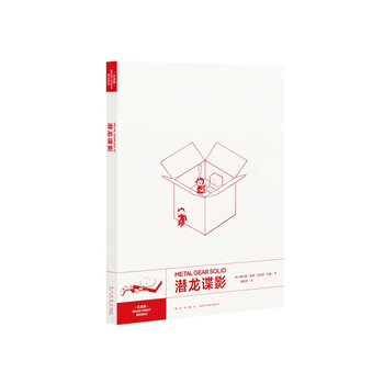 读库 头目战系列辑博德之门II：安姆的阴影 巨像之咆哮 地球冒险2 魔兽马力欧兄弟3 潜龙谍影