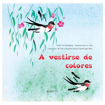RT正版 A vestirse de colores（穿花衣）9787505445451 樊青芳朝华