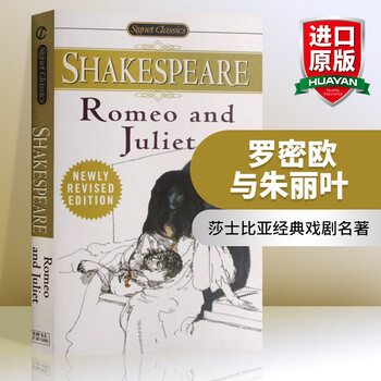 英文原版 罗密欧与朱丽叶 Romeo and Juliet