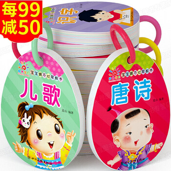 全12册 宝宝撕不烂早教书0-2-3岁宝宝早教翻翻卡婴儿书籍 认知启蒙早教卡片小手启蒙翻翻看图识字卡