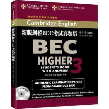 【京送自营同仓发货】新版剑桥BEC考试真题集·第3辑：高级（附答案和光盘） 剑桥