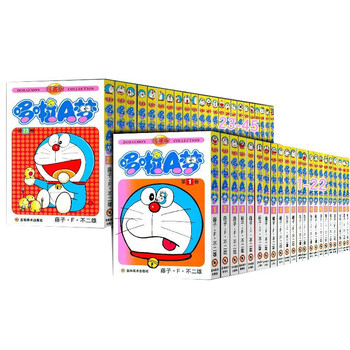 正版 哆啦A梦漫画1-45卷全套珍藏版小叮当猫机器猫漫画书学生9-12岁男孩四五六年级漫画卡通动漫彩色全集书日本漫画书