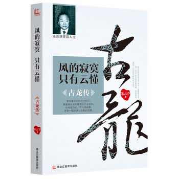 风的寂寞只有云懂
