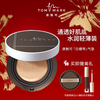 【唐魅可tommark-轻柔雾面白边气垫霜BB霜 自然色 （白绷带气垫）】唐魅可（TOM MARK）水润气垫粉底液 白绷带遮瑕保湿持妆BB霜【行情 报价 价格 评测】-京东