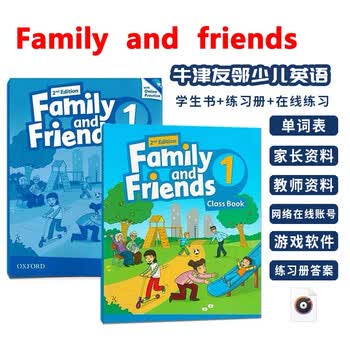 牛津友邻第二版 Family and Friends   学生书+练习册 starter/1级/2级/3级/4级/5级/6级（带账号） 1级 学生书+练习册