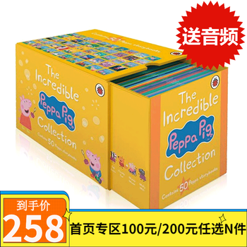 小猪佩奇50册全套黄盒子Peppa Pig 1-50 Collection Yellow英文原版