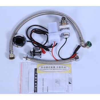 TOTOM陶瓷小便斗挂式自动一体感应小便器男士工程小便池立式 单卖圆型一体感应器【图片 价格 品牌 报价】-京东