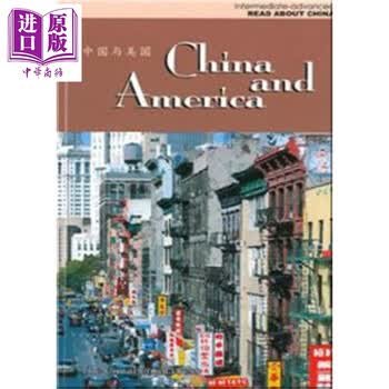 中国与美国 港台原版 商务编辑部 香港商务印书馆