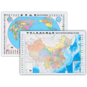 2022年 中国地图+世界地图 1.06米*0.76米 纸质折叠图 大幅面政区交通图