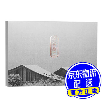 出类艺术明信片：空谷幽兰
