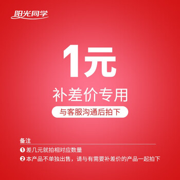 补运费专拍（请与客服沟通后拍下）