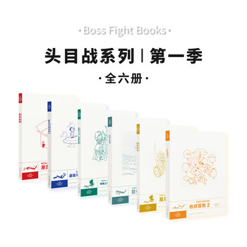 【套】头目战第一辑 读库 御宅学 游戏文化 魔兽世界