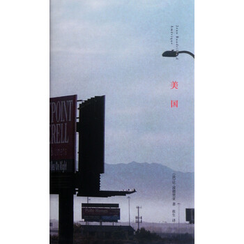 美国(精)