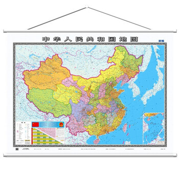 年新版中国地图挂图世界地图挂图1.5x1.1米高清覆膜防水无拼缝双全开亚光膜不反光 办公室商务家用大挂图/加厚版中华人民共和国贴图世界地图贴墙地图中国墙贴地图 中国地图（不带挂杆挂绳）