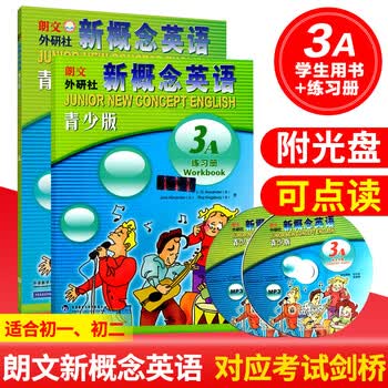 新概念英语青少版3A学生用书+3a练习册朗文外研社新概念英语适合初中一二年级英语零基础入门书籍青少年