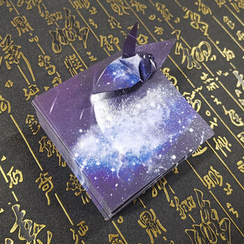 千纸鹤折纸小号正方形星空儿童用十二星座樱花彩色手工叠卡纸礼物 星球折纸约400张