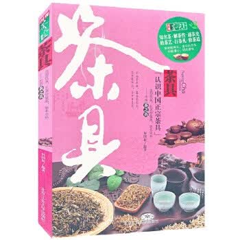 茶具 何国松
