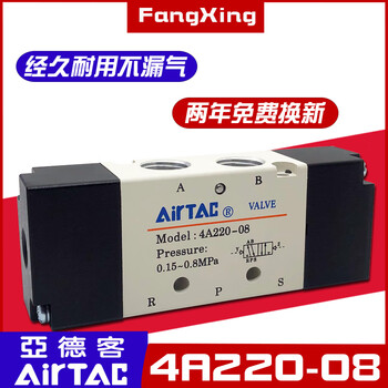 亚德客气控阀换向阀4A210/4A220-08 4A230C-08双气控二位三位五通 亚德客(4A220-08)【图片 价格 品牌 报价】-京东