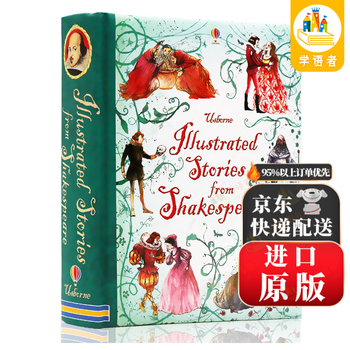 莎士比亚插画故事 英文原版 Illustrated Stories from Shakespeare