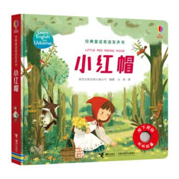 尤斯伯恩经典童话英语发声书.小红帽