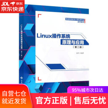 【正版图书】建设工程法规(高等学校土建类专业信息化系列教材) 李凯峰,田芳,花尉攀 西安电子科技大学出版社
