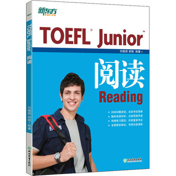 TOEFL Junior阅读