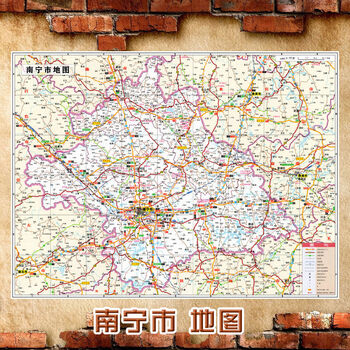 2021新款 南宁市地图墙贴 超大巨幅 交通行政区划图 装饰画海报 60-80cm（高X宽） 相纸（有配送专业胶不伤墙）