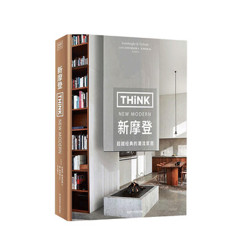 【正版书籍】Think 新摩登皮埃特 斯温伯格 著
