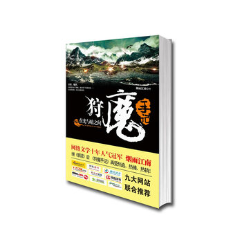 在光与暗之间【正版图书】