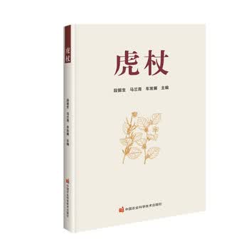 虎杖
