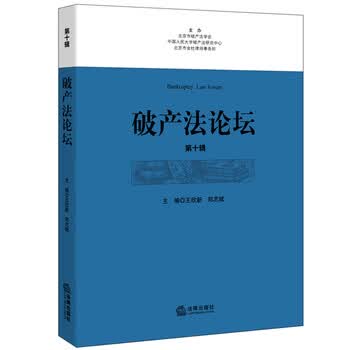 破产坛第十辑