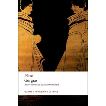 高尔吉亚 Gorgias
