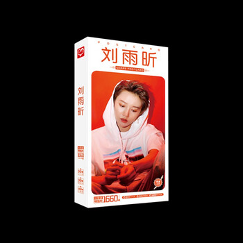 迪丽热巴关晓彤赵丽颖赵露思谭松韵杨紫杨颖虞书欣杨幂明信片周边 刘雨昕明信片(封面随机)