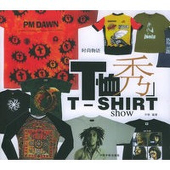 T恤秀T-SHIRT show——时尚物语【正版图书】