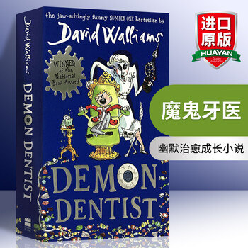 英文原版 魔鬼牙医 Demon Dentist 大卫少年幽默小说系列